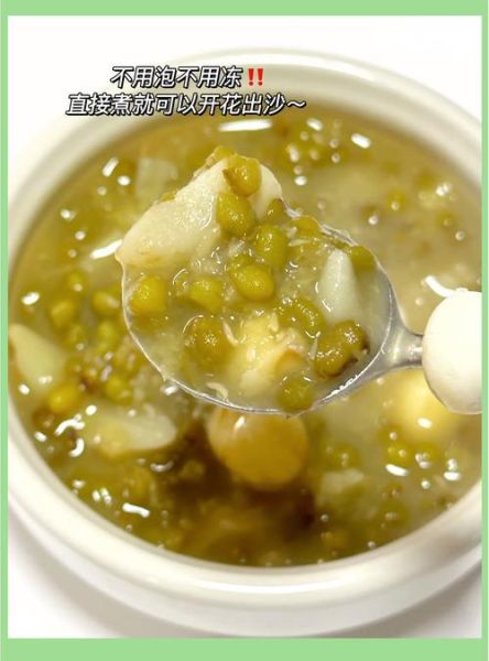 怎样煲绿豆沙才容易沙_绿豆沙快速出沙技巧-第1张图片-山城妙识 怎样煲绿豆沙才容易沙_绿豆沙快速出沙技巧-第1张图片-山城妙识