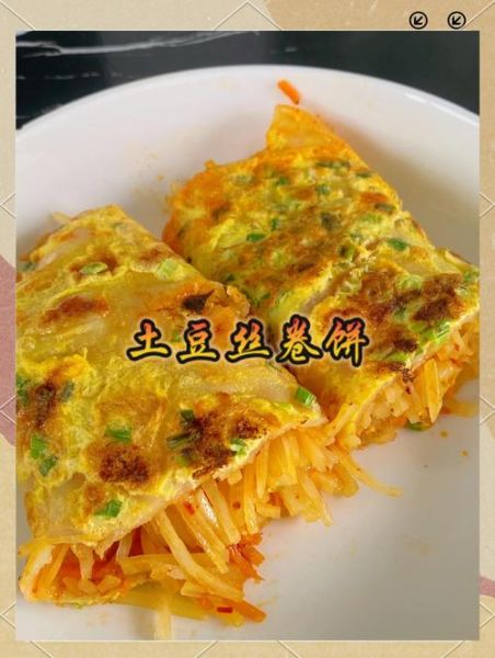 土豆鸡蛋饼怎么做_最简单的家常做法-第3张图片-山城妙识 土豆鸡蛋饼怎么做_最简单的家常做法-第3张图片-山城妙识