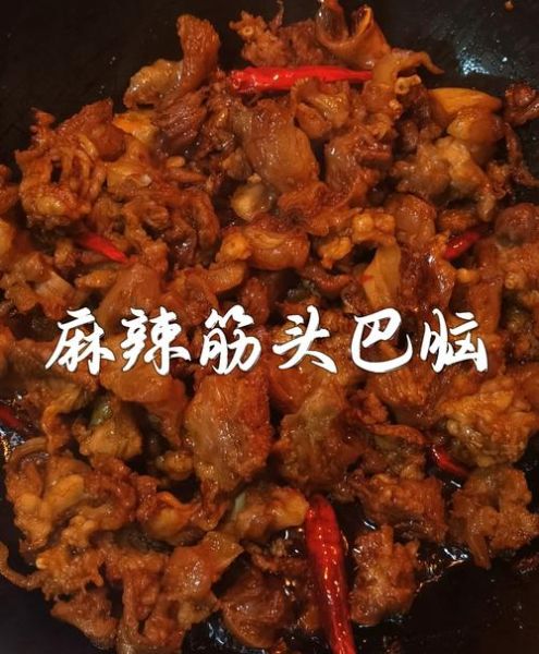 筋头巴脑怎么做好吃_筋头巴脑的做法大全-第3张图片-山城妙识 筋头巴脑怎么做好吃_筋头巴脑的做法大全-第3张图片-山城妙识