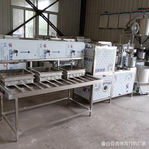豆腐机全自动小型多少钱_家用哪款好-第2张图片-山城妙识