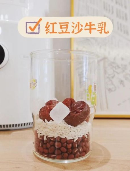 破壁机红豆沙怎么做_红豆沙用破壁机要多久-第1张图片-山城妙识 破壁机红豆沙怎么做_红豆沙用破壁机要多久-第1张图片-山城妙识
