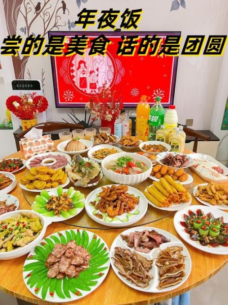 春节吃什么传统食物_年夜饭必备20道菜-第1张图片-山城妙识 春节吃什么传统食物_年夜饭必备20道菜-第1张图片-山城妙识