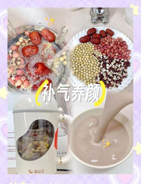 破壁机红豆沙怎么做_红豆沙用破壁机要多久-第2张图片-山城妙识 破壁机红豆沙怎么做_红豆沙用破壁机要多久-第2张图片-山城妙识