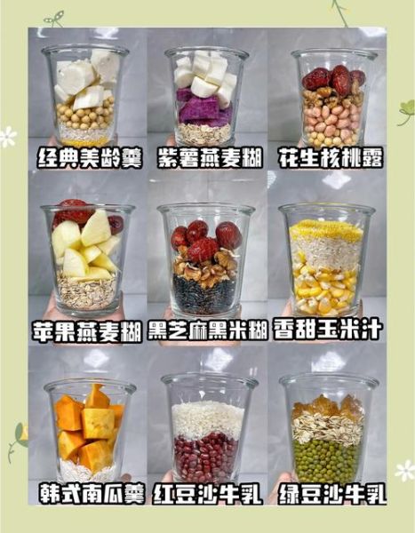 豆浆怎么做才好喝_豆浆的营养价值有哪些-第2张图片-山城妙识 豆浆怎么做才好喝_豆浆的营养价值有哪些-第2张图片-山城妙识