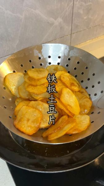 铁板土豆怎么做才外酥里嫩_铁板土豆摆摊成本利润分析-第2张图片-山城妙识 铁板土豆怎么做才外酥里嫩_铁板土豆摆摊成本利润分析-第2张图片-山城妙识