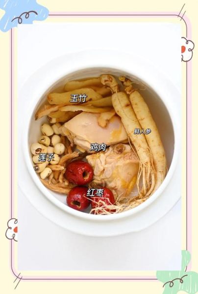 炖鸡汤放什么材料好吃_最补身体-第2张图片-山城妙识 炖鸡汤放什么材料好吃_最补身体-第2张图片-山城妙识