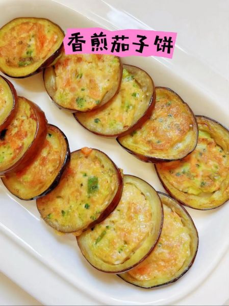 茄饼怎么做_家常茄饼的做法大全-第1张图片-山城妙识 茄饼怎么做_家常茄饼的做法大全-第1张图片-山城妙识