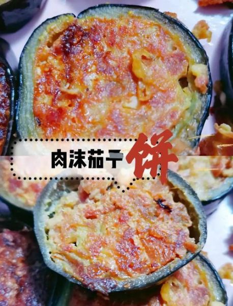 茄饼怎么做_家常茄饼的做法大全-第3张图片-山城妙识 茄饼怎么做_家常茄饼的做法大全-第3张图片-山城妙识