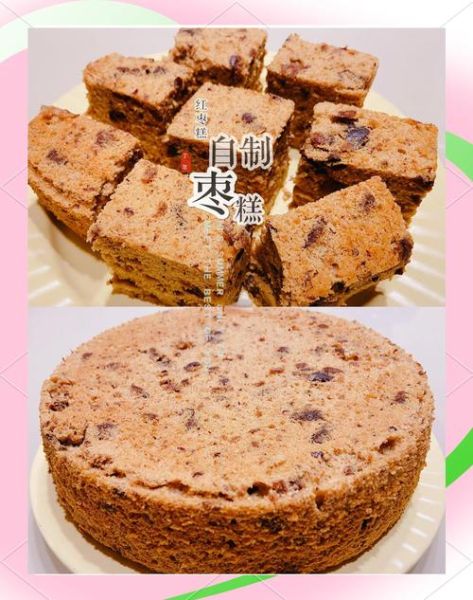 蒸的红枣糕怎么做_蒸红枣糕需要哪些材料-第2张图片-山城妙识 蒸的红枣糕怎么做_蒸红枣糕需要哪些材料-第2张图片-山城妙识