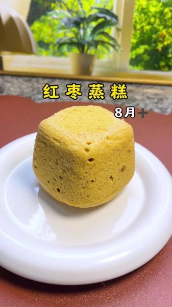 蒸的红枣糕怎么做_蒸红枣糕需要哪些材料-第1张图片-山城妙识 蒸的红枣糕怎么做_蒸红枣糕需要哪些材料-第1张图片-山城妙识