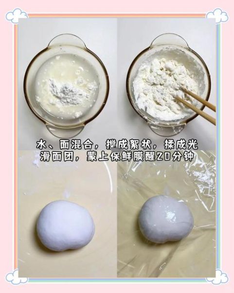馄饨皮怎么做_馄饨皮的做法和配方-第2张图片-山城妙识 馄饨皮怎么做_馄饨皮的做法和配方-第2张图片-山城妙识
