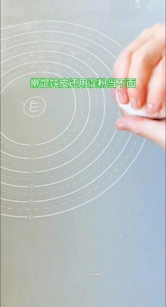 馄饨皮怎么做_馄饨皮的做法和配方-第1张图片-山城妙识 馄饨皮怎么做_馄饨皮的做法和配方-第1张图片-山城妙识