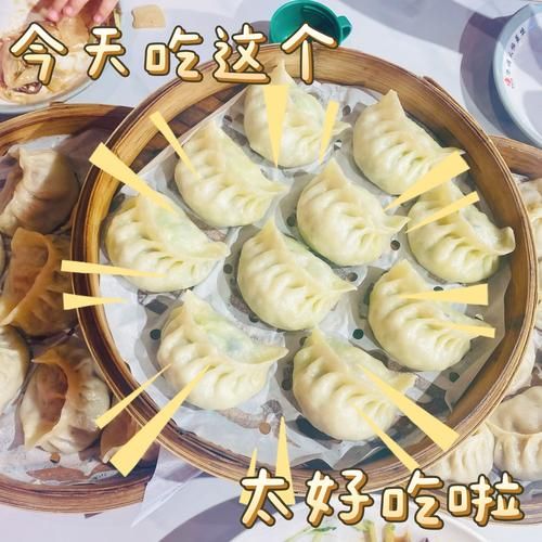 驴肉和什么菜做馅好吃_驴肉馅饺子最佳搭配-第3张图片-山城妙识