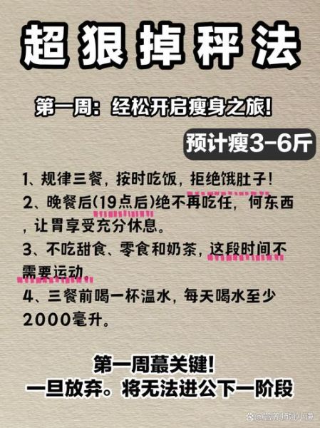 晚上饿是在消耗脂肪吗_睡前饥饿能减肥吗-第1张图片-山城妙识