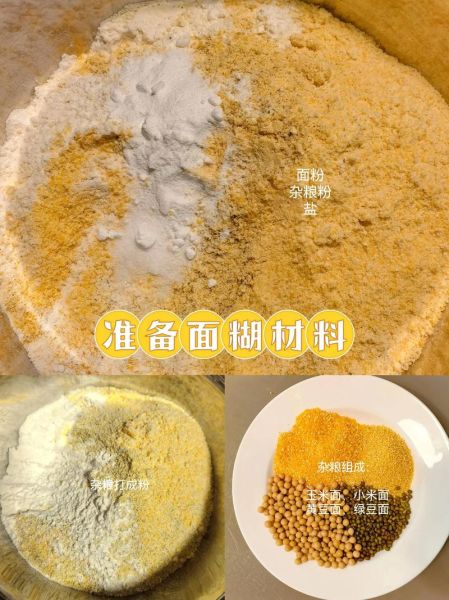 山东煎饼面糊怎么调_正宗比例是多少-第1张图片-山城妙识