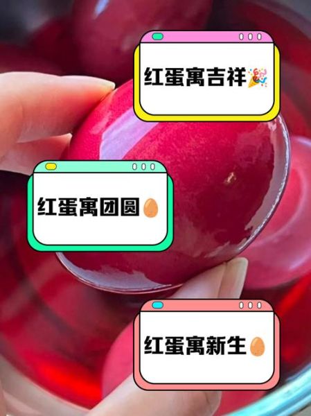 红鸡蛋图片有什么寓意_如何挑选正宗红鸡蛋-第2张图片-山城妙识 红鸡蛋图片有什么寓意_如何挑选正宗红鸡蛋-第2张图片-山城妙识
