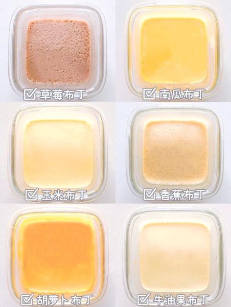 鸡蛋布丁果冻怎么做_鸡蛋布丁果冻的区别-第2张图片-山城妙识 鸡蛋布丁果冻怎么做_鸡蛋布丁果冻的区别-第2张图片-山城妙识