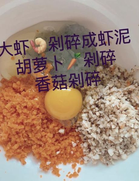 虾仁小馄饨怎么包不破皮_虾仁小馄饨馅料怎么调-第1张图片-山城妙识 虾仁小馄饨怎么包不破皮_虾仁小馄饨馅料怎么调-第1张图片-山城妙识