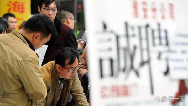 萝卜坑是什么意思_萝卜坑岗位怎么识别-第3张图片-山城妙识 萝卜坑是什么意思_萝卜坑岗位怎么识别-第3张图片-山城妙识