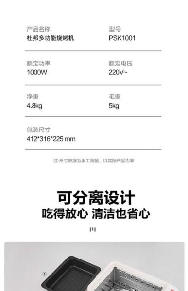 烤肉串机多少钱一台_烤肉串机怎么选-第3张图片-山城妙识 烤肉串机多少钱一台_烤肉串机怎么选-第3张图片-山城妙识