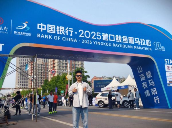 鲅鱼圈疫情解封了吗_最新出行政策-第3张图片-山城妙识 鲅鱼圈疫情解封了吗_最新出行政策-第3张图片-山城妙识