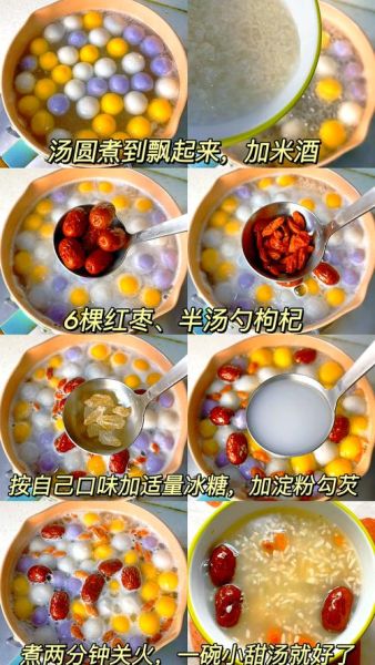 醪糟汤圆煮多久_醪糟汤圆煮几分钟才熟-第1张图片-山城妙识 醪糟汤圆煮多久_醪糟汤圆煮几分钟才熟-第1张图片-山城妙识