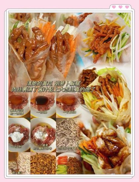 卷饼配菜有哪些_卷饼配菜怎么搭配才好吃-第3张图片-山城妙识 卷饼配菜有哪些_卷饼配菜怎么搭配才好吃-第3张图片-山城妙识