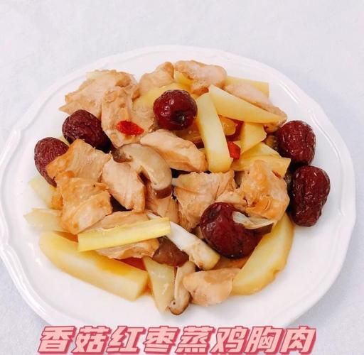 健身鸡胸肉蒸多久最嫩_蒸鸡胸肉不柴技巧-第1张图片-山城妙识