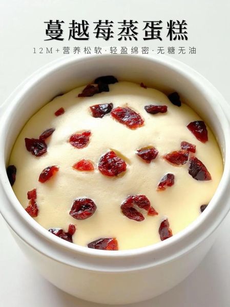 蒸蛋糕的做法大全_蒸蛋糕怎么做才蓬松-第2张图片-山城妙识 蒸蛋糕的做法大全_蒸蛋糕怎么做才蓬松-第2张图片-山城妙识
