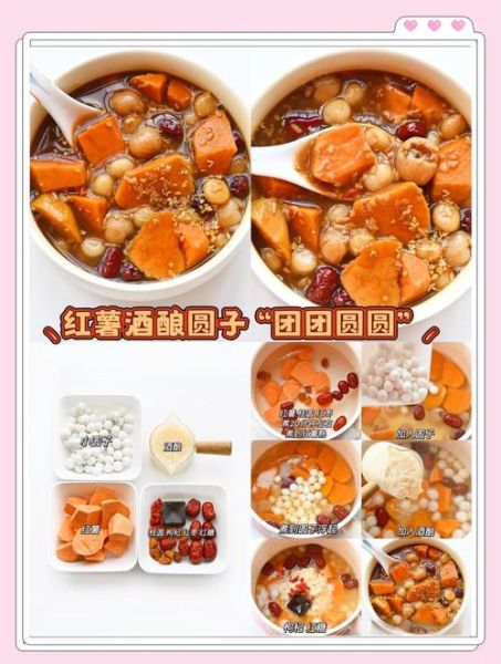 元宵节吃什么菜_元宵节家宴菜单推荐-第3张图片-山城妙识 元宵节吃什么菜_元宵节家宴菜单推荐-第3张图片-山城妙识