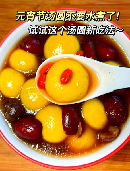 黑芝麻汤圆的神仙吃法_怎么做才好吃-第2张图片-山城妙识