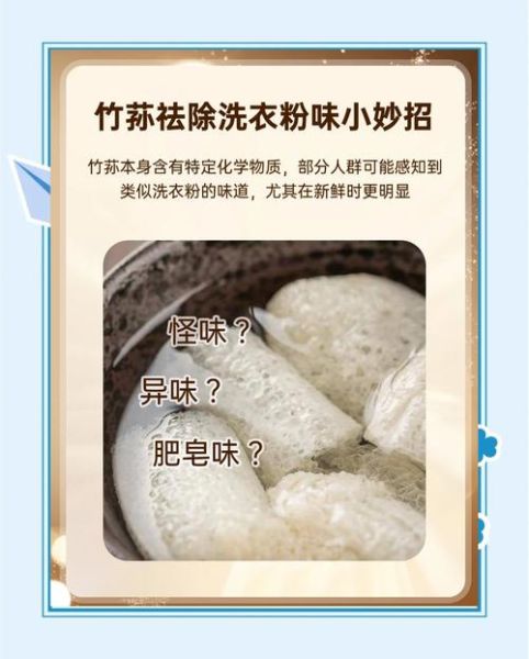 干竹荪怎么泡发_竹荪泡发多久合适-第1张图片-山城妙识