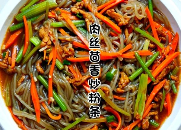 茴子白炒粉条怎么做_茴子白炒粉条热量高吗-第3张图片-山城妙识