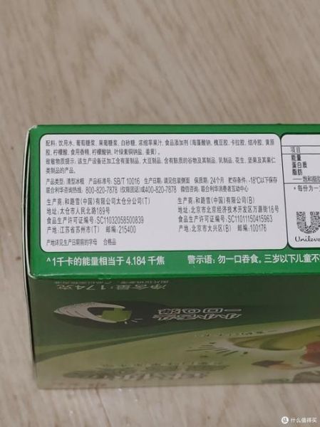 绿舌头雪糕哪里有卖_绿舌头雪糕还能买到吗-第3张图片-山城妙识 绿舌头雪糕哪里有卖_绿舌头雪糕还能买到吗-第3张图片-山城妙识