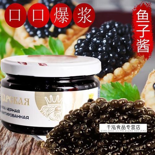 鱼子酱沙拉怎么做_鱼子酱沙拉的做法大全-第1张图片-山城妙识