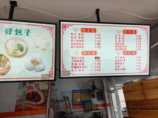 小笼包子5元8个利润多少_开店能赚多少钱-第2张图片-山城妙识 小笼包子5元8个利润多少_开店能赚多少钱-第2张图片-山城妙识