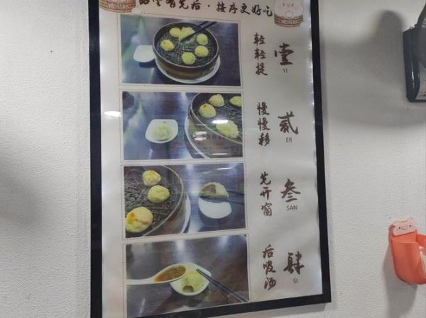 小笼包子5元8个利润多少_开店能赚多少钱-第1张图片-山城妙识 小笼包子5元8个利润多少_开店能赚多少钱-第1张图片-山城妙识