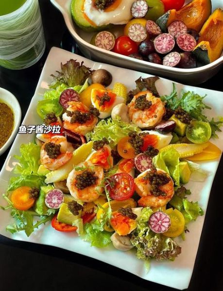 鱼子酱沙拉怎么做_鱼子酱沙拉的做法大全-第2张图片-山城妙识