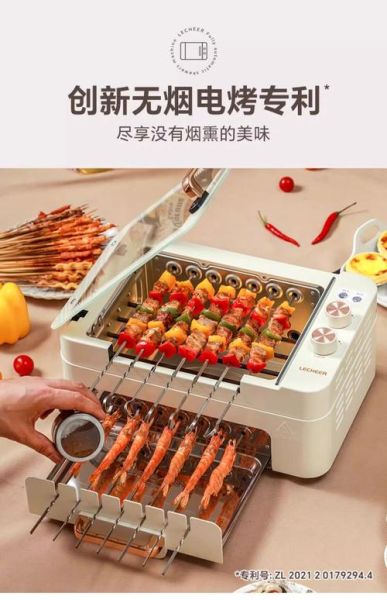 小型家用烧烤机怎么用_适合几人使用-第2张图片-山城妙识