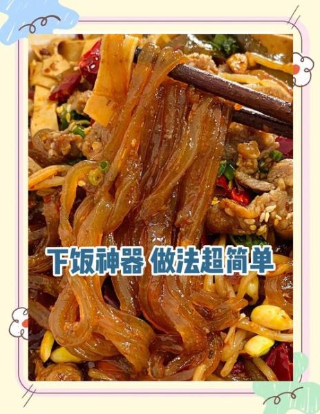 水煮牛肉片怎么做才嫩_水煮牛肉片嫩滑技巧-第1张图片-山城妙识 水煮牛肉片怎么做才嫩_水煮牛肉片嫩滑技巧-第1张图片-山城妙识