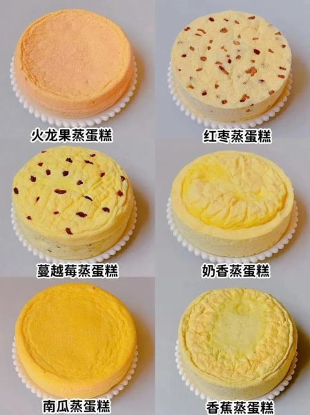 蒸蛋糕怎么做才蓬松_蒸蛋糕水放多了怎么办-第1张图片-山城妙识 蒸蛋糕怎么做才蓬松_蒸蛋糕水放多了怎么办-第1张图片-山城妙识