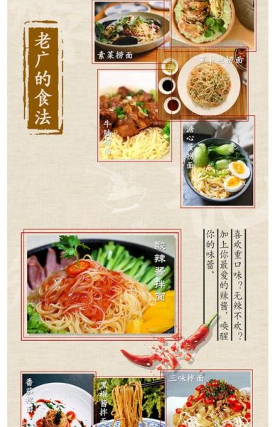 车仔面怎么做_正宗港式车仔面配方-第2张图片-山城妙识