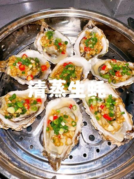 清蒸生蚝怎么蒸几分钟_清蒸生蚝的做法步骤图-第2张图片-山城妙识