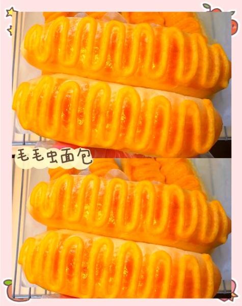 毛毛虫面包多少钱一个_毛毛虫面包价格表-第3张图片-山城妙识