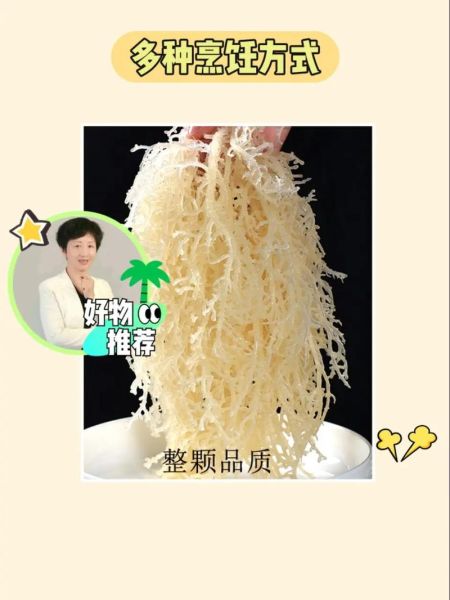 鹿角菜怎么凉拌_鹿角菜凉拌要不要焯水-第1张图片-山城妙识 鹿角菜怎么凉拌_鹿角菜凉拌要不要焯水-第1张图片-山城妙识