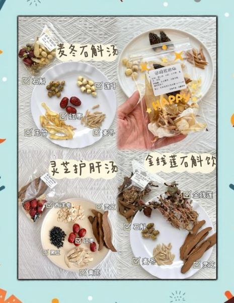 养肝煲汤食谱大全_什么汤最护肝-第3张图片-山城妙识 养肝煲汤食谱大全_什么汤最护肝-第3张图片-山城妙识