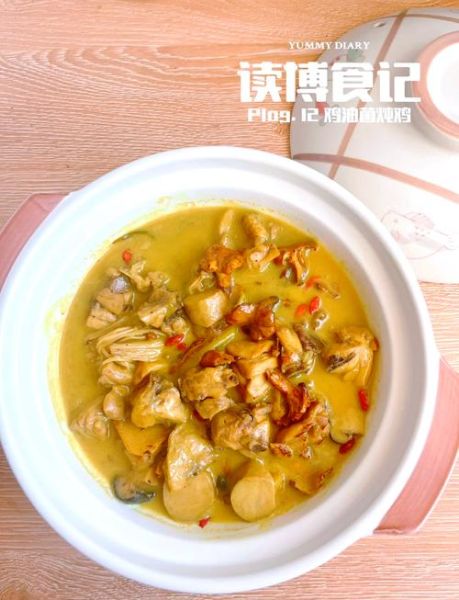 鸡油菌功效_鸡油菌怎么吃最营养-第1张图片-山城妙识 鸡油菌功效_鸡油菌怎么吃最营养-第1张图片-山城妙识