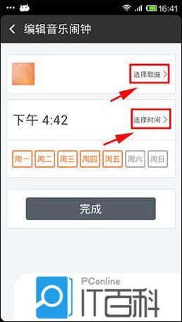 虾米音乐下载安装2019_虾米音乐2019旧版还能用吗-第3张图片-山城妙识 虾米音乐下载安装2019_虾米音乐2019旧版还能用吗-第3张图片-山城妙识