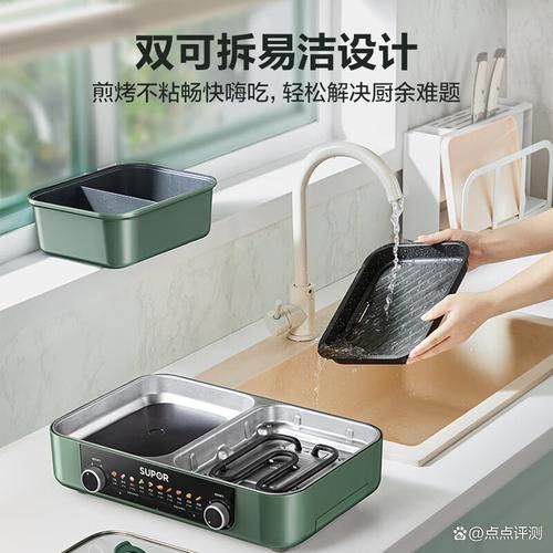 家用小型电烧烤炉怎么选_电烧烤炉哪个牌子好-第1张图片-山城妙识