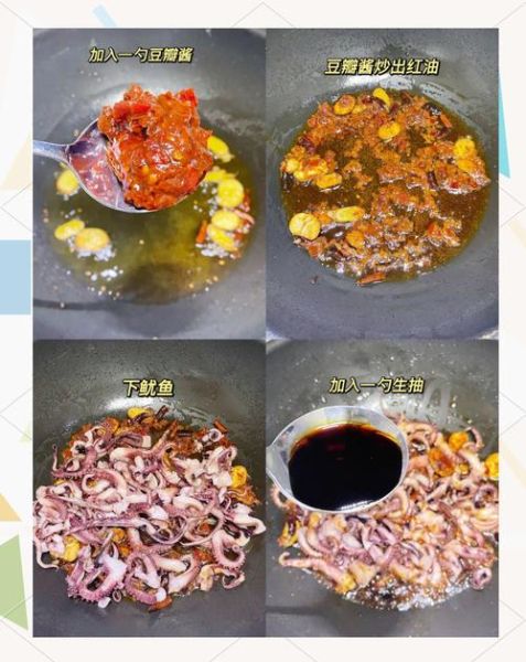 鱿鱼炒洋葱怎么做_鱿鱼炒洋葱的家常做法-第3张图片-山城妙识